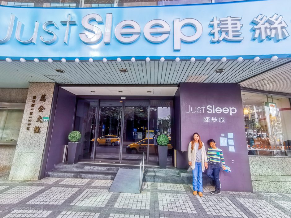 รีวิวที่พักไทเป Just Sleep Ximending ไม่ใช่แค่หลับแต่มันคือฝันดีในย่าน ...